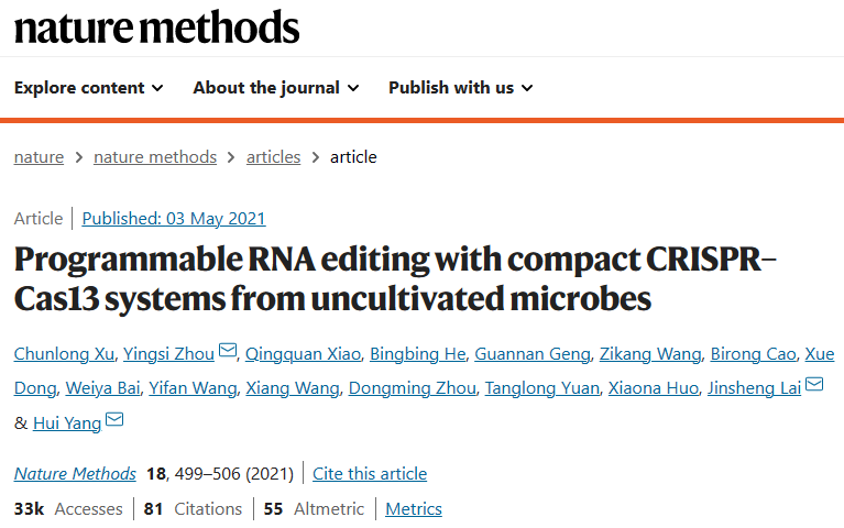 医麦客 - 中国生物医药产业新媒体