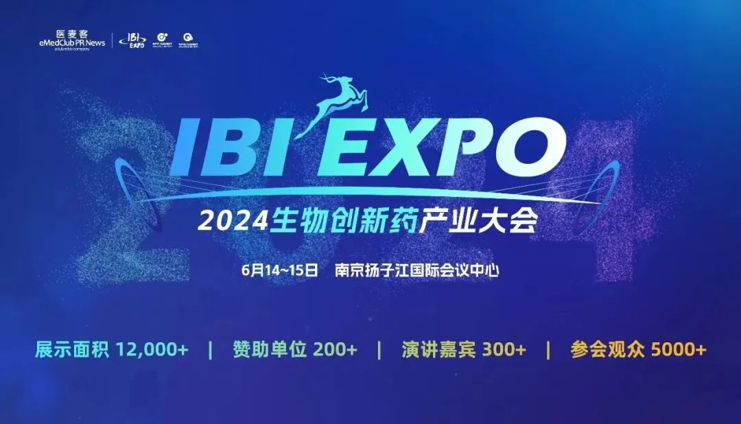 首个国产自主研发用于治疗原发性帕金森病和AADCD的AAV基因疗法IND获受理