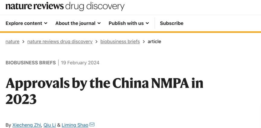 2023年中国NMPA批准情况，共191款新药申请获批